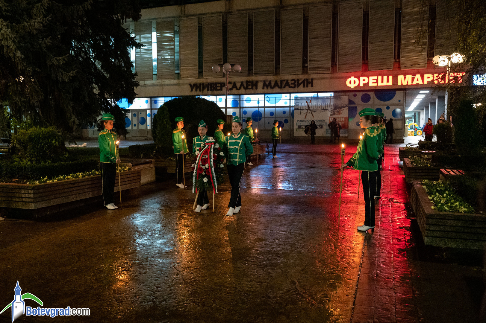 Botevgrad.com :: 29 ноември – най-светлата дата в историята на Ботевград (Новини, Ботевград)