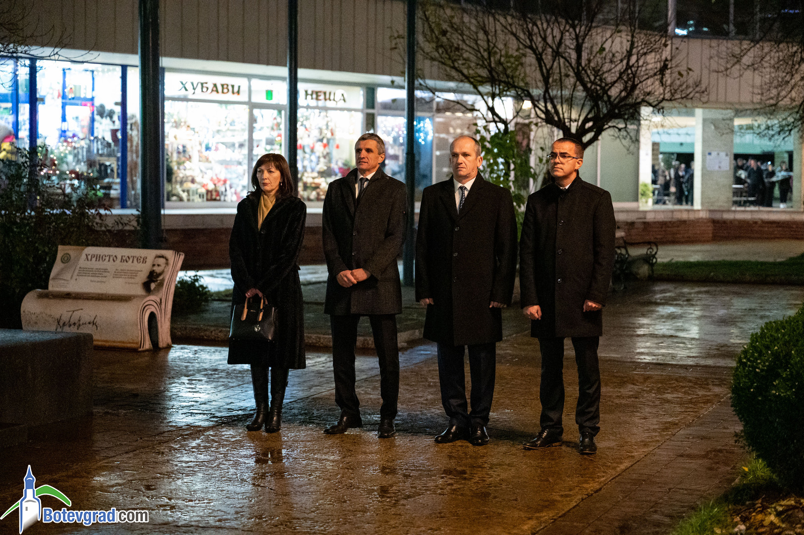 Botevgrad.com :: 29 ноември – най-светлата дата в историята на Ботевград (Новини, Ботевград)