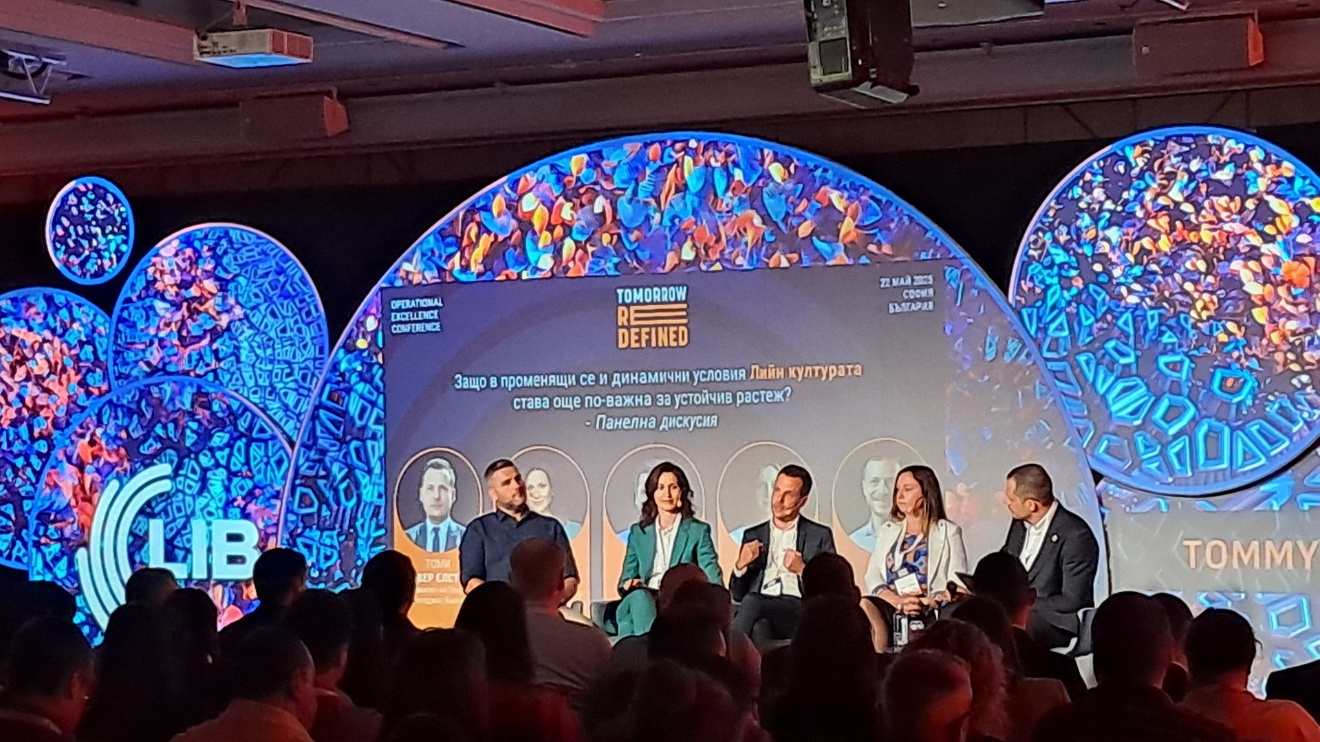 Botevgrad.com :: Sensata Technologies с награда за най-добър екип в ...